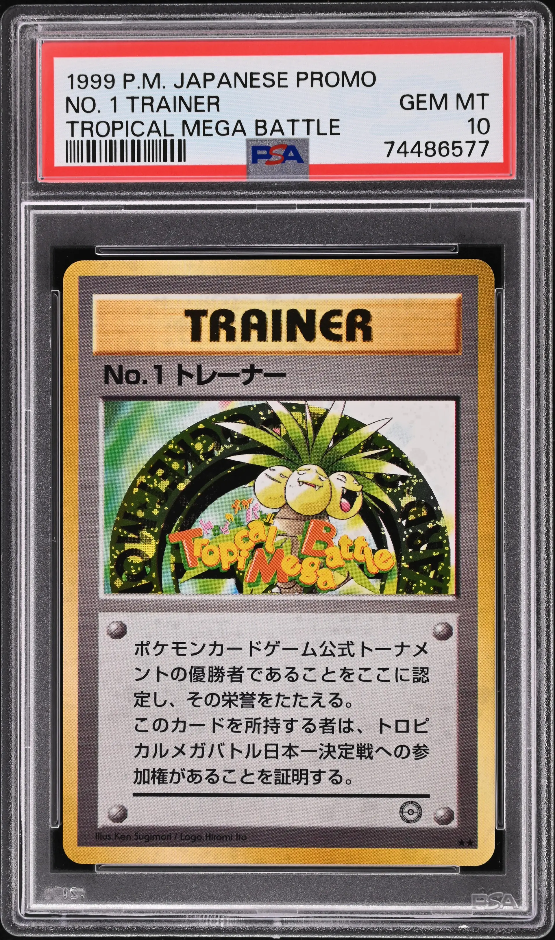 Sell with Rare Candy